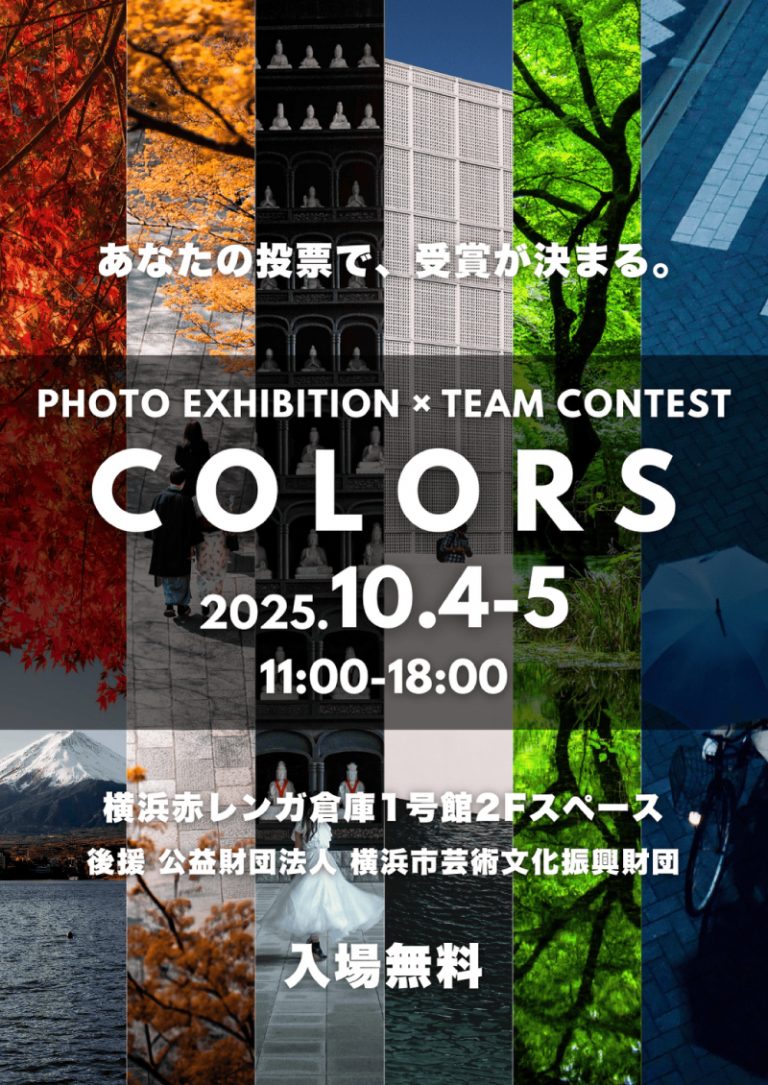 横浜赤レンガ倉庫1号館